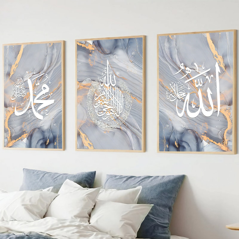 Islamic Wall Art - Etsy