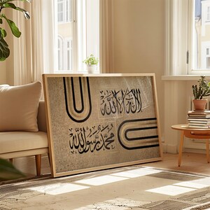 Kalima Shahada Arabic Calligraphy Art - Elegant Islamic Home Decor ...