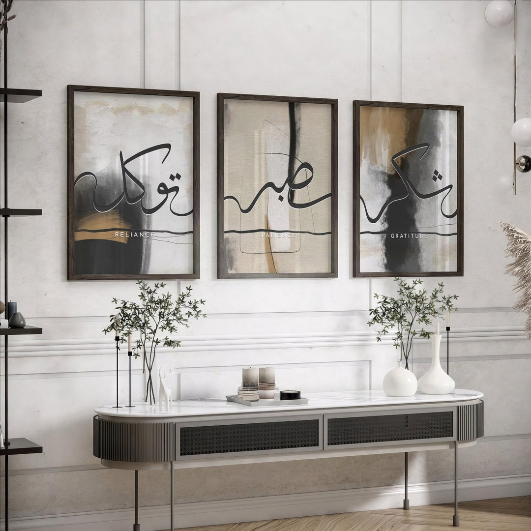 Islamic Quotes Abstract Wall Art | Motivational Islamic Home Decor ...