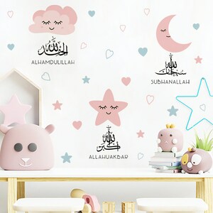 Moon Stars Islamic Nursery Wall Decal | Removable Vinyl Sticker - Etsy