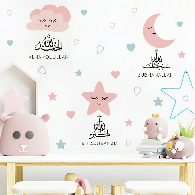 Moon Stars Islamic Nursery Wall Decal Islamic Wall Sticker Islamic ...