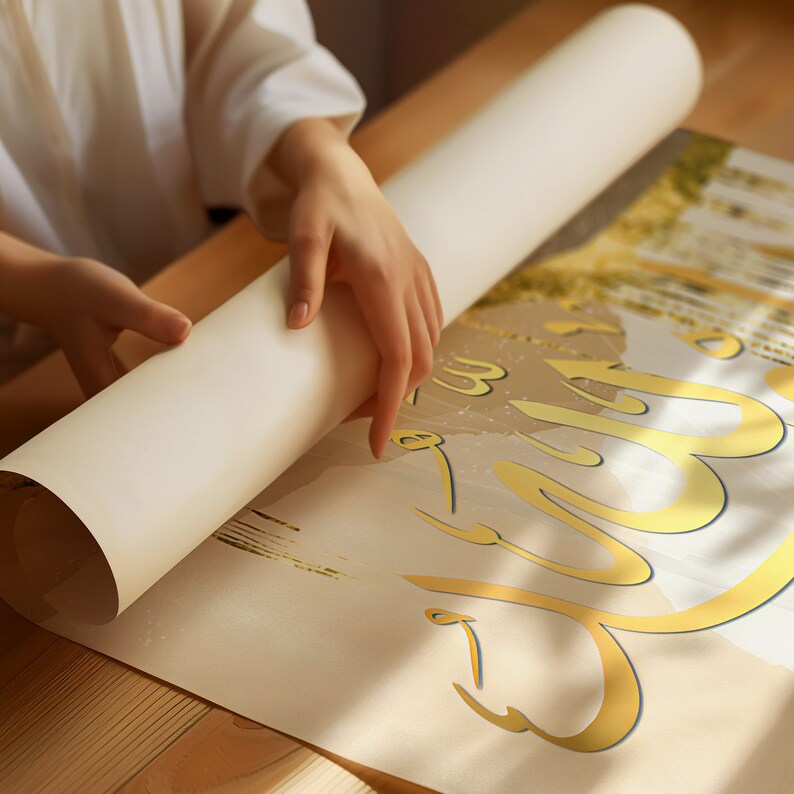 Abstract Gold Islamic Wall Art | Dhikr Arabic Calligraphy Islamic ...