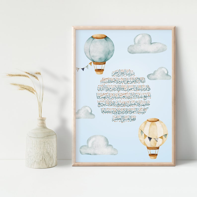 Personalized Islamic Wall Art for Kids Dua Islamic Nursery Wall Art ...