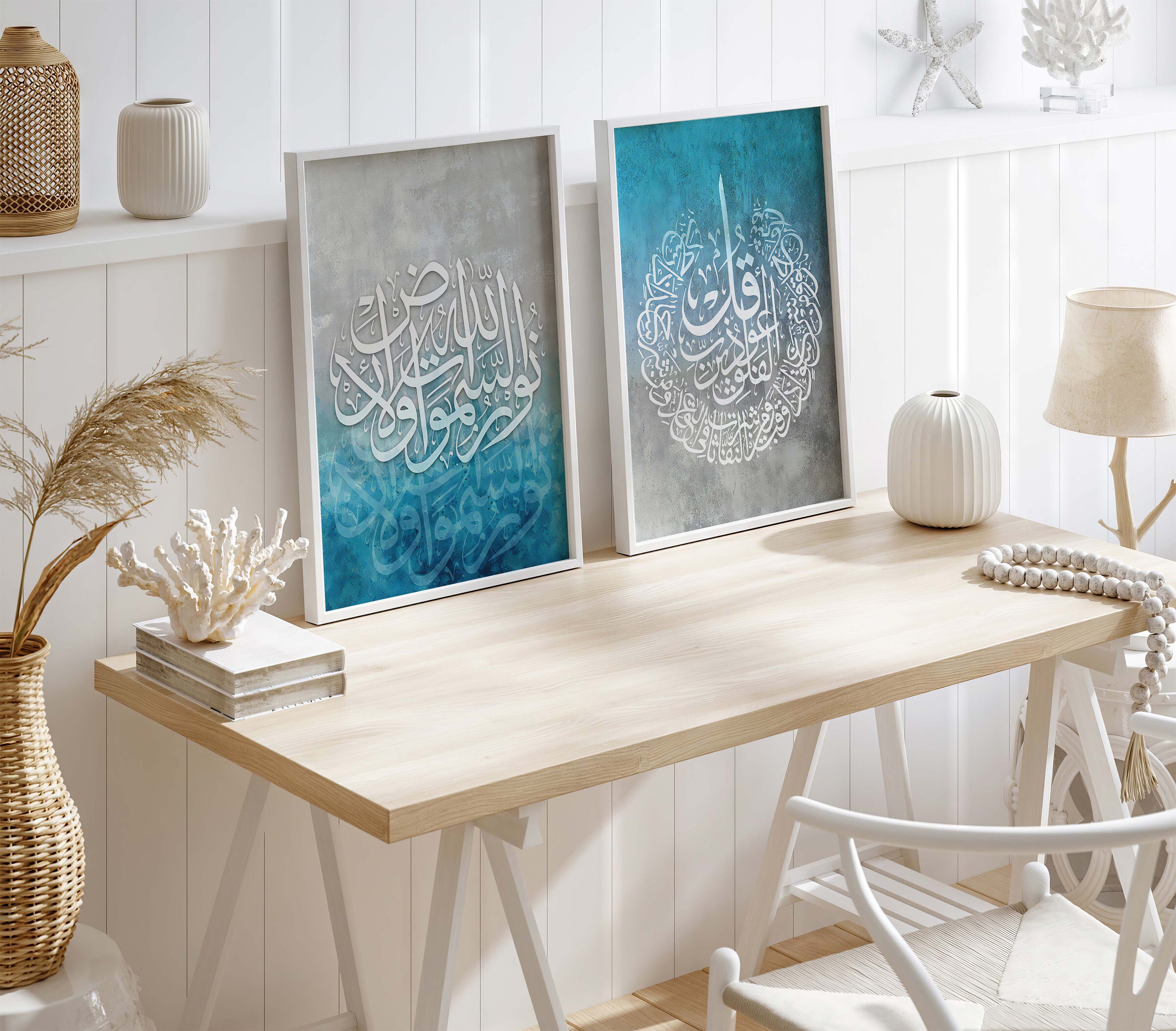Islamic Wall Art Set Ayatul Kursi Art Abstract Islamic Quotes Wall Art ...