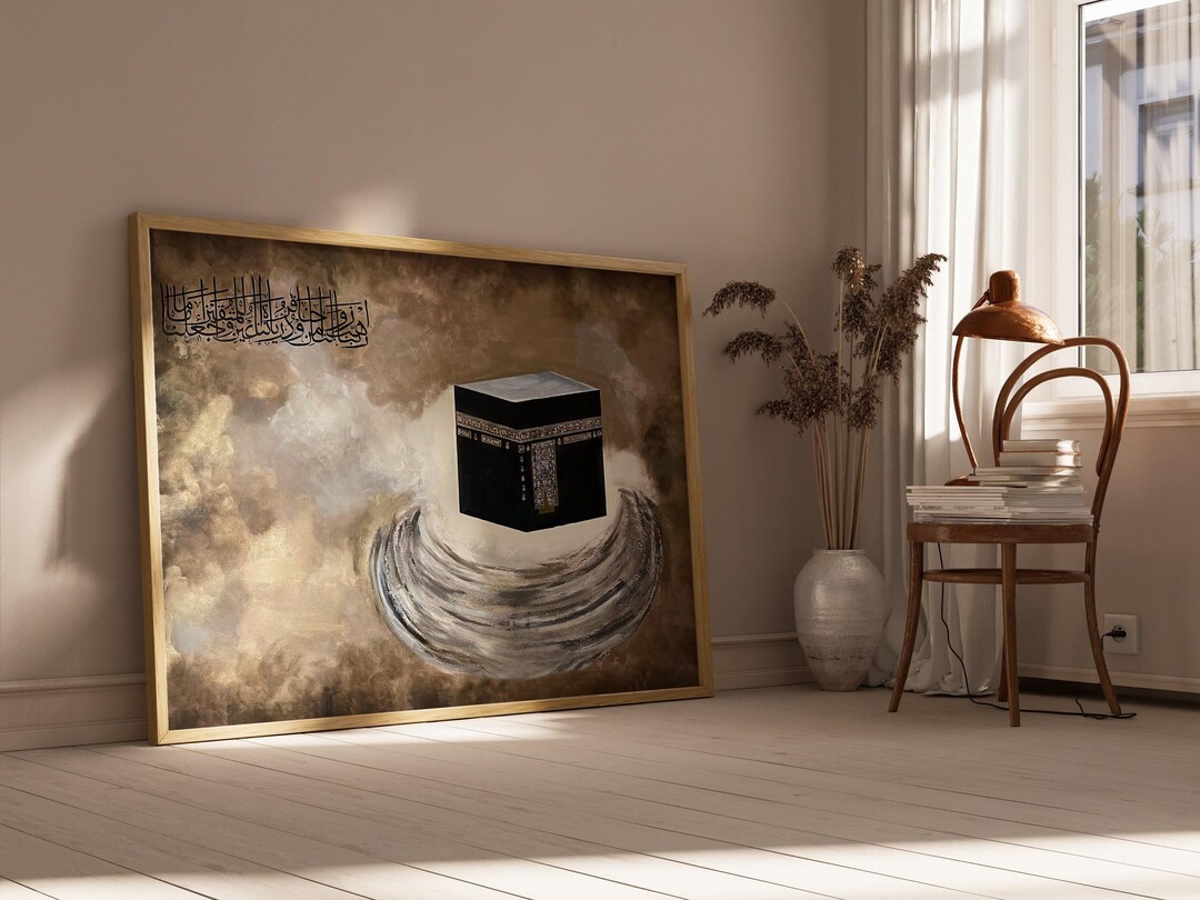 Kaabah Painting in Dark Brown – Arabic Calligraphy Wall Art – Abstract ...