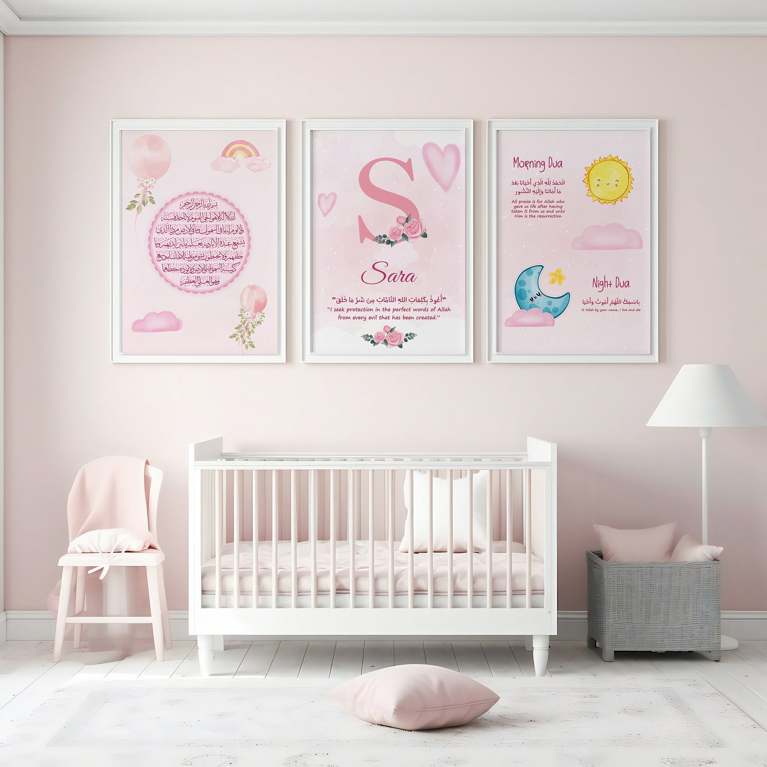 Personalized Islamic Wall Art for Kids Dua Islamic Nursery Wall Art ...