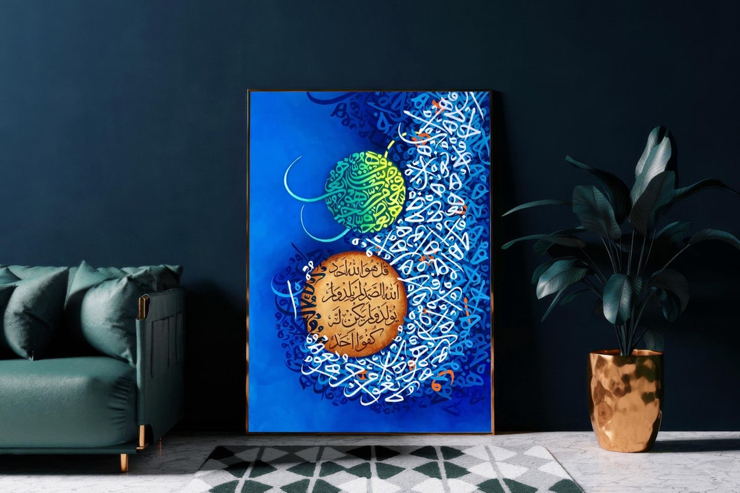 Surah Ikhlas Arabic Calligraphy Art - Blue Islamic Wall Decor - Abstract Muslim Home Art ...