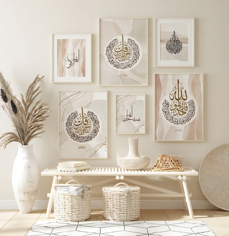 Islamic Wall Art Set of 6 | Ayatul Kursi, Quranic Verses Abstract ...