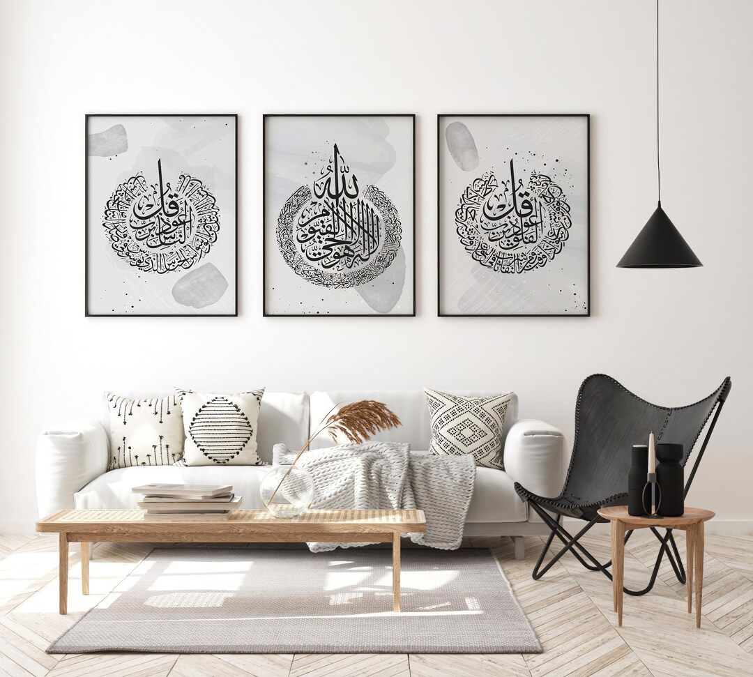Surahs of Protection Islamic Calligraphy Art Set (digital Download) - Etsy
