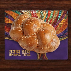 Challah Cover: Modern Shana Tova Print Design on Cotton Twill, Custom ...