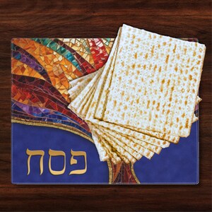 Passover Matzo Cover Modern Pesach in Hebrew Matzo Seder Cover Print ...