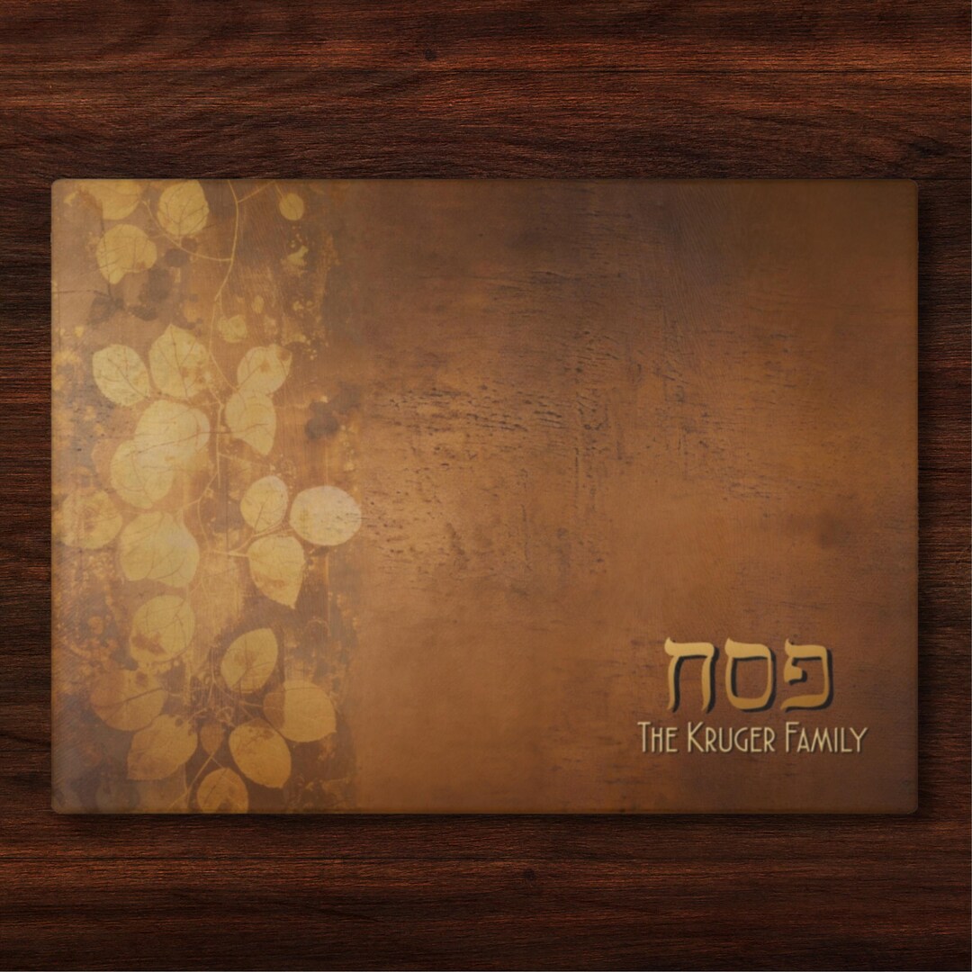 Personalized Passover Matzo Board Modern Pesach Matzo Plate Print ...