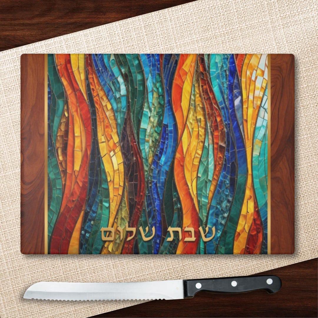 Challah Cutting Board Modern Shabbat Shalom Tempered Glass Mosaic Tile ...