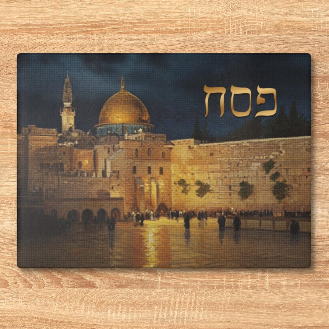 Passover Matzo Board Modern Pesach Matzo Plate Print Design on Tempered ...