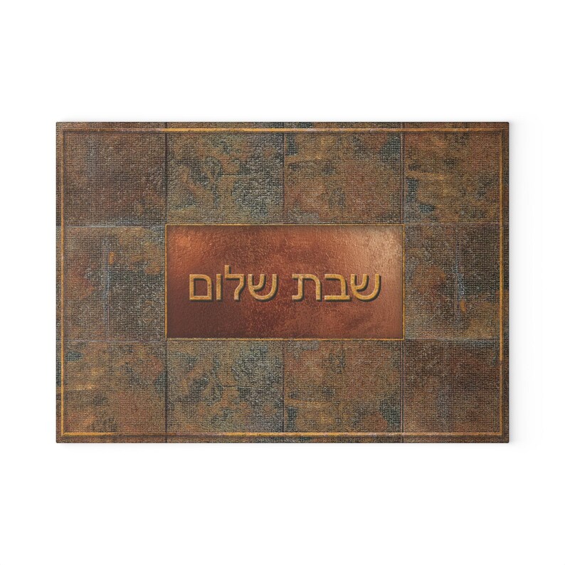 Shabbat Shalom Candle Tray 6-stone and Aged Copper Look Printed on ...