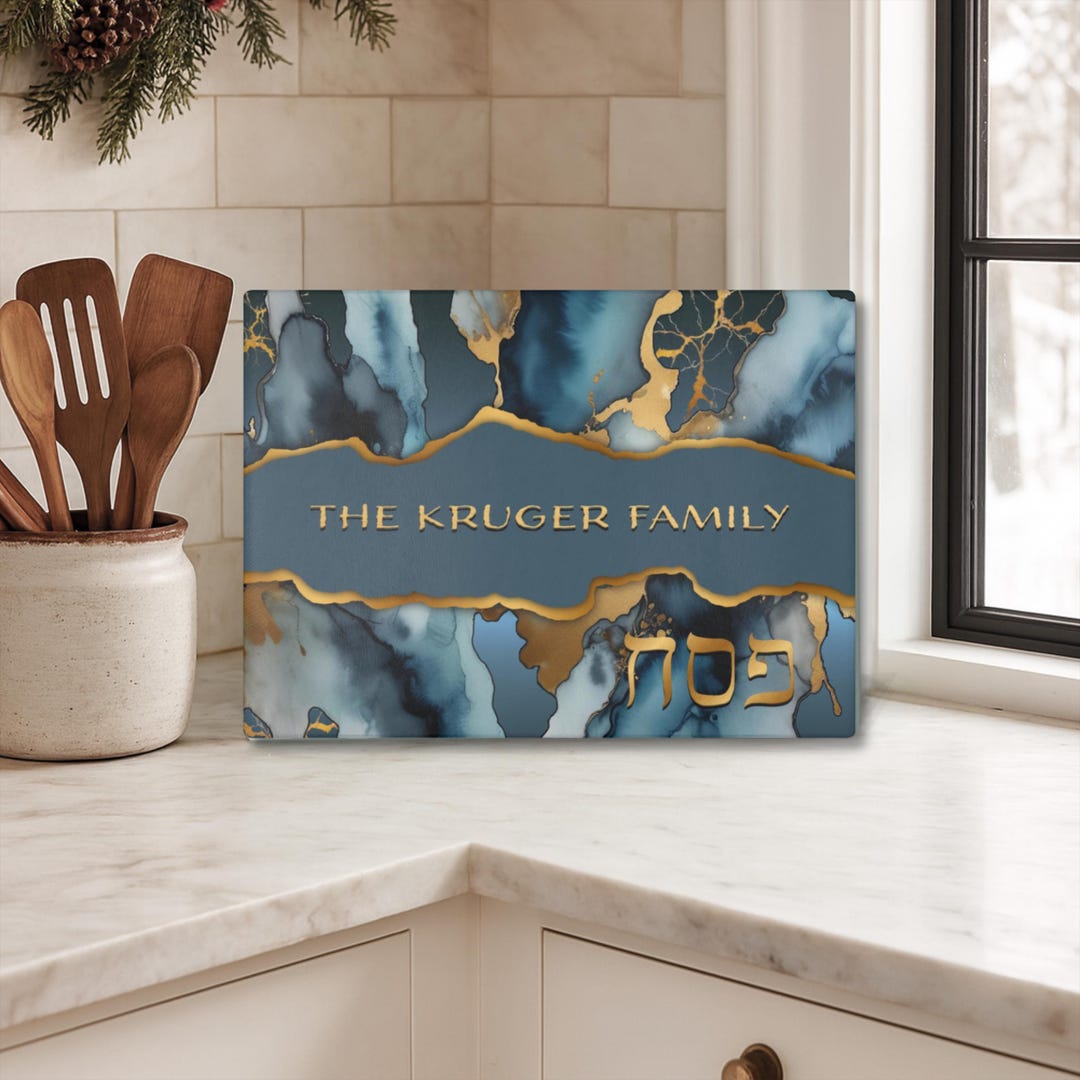 Personalized Passover Matzo Board: Modern Hebrew Pesach Plate, Print ...