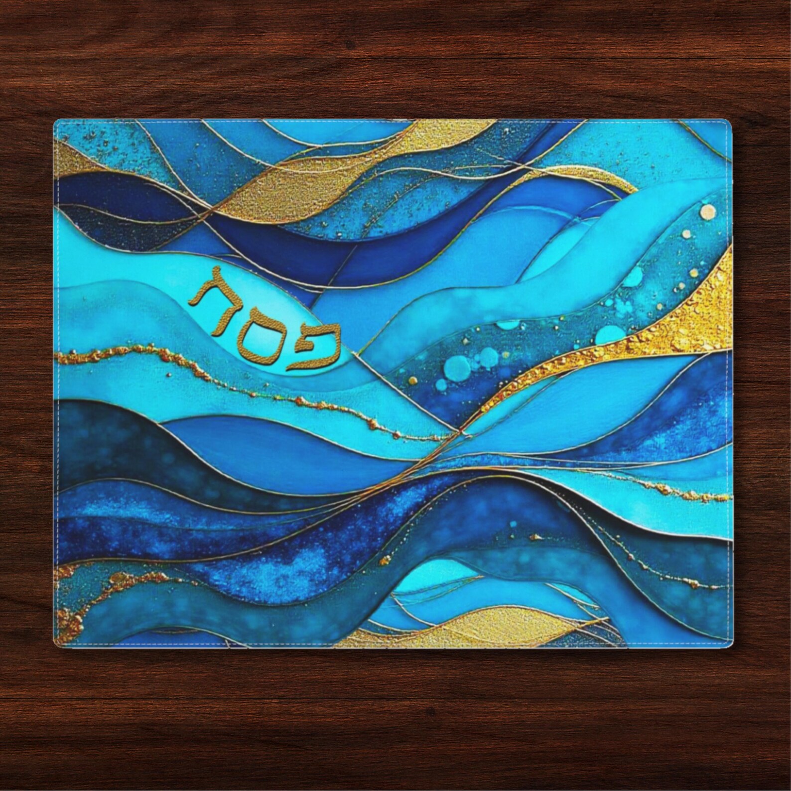 Passover Matzo Cover Modern Pesach in Hebrew Matzo Seder Cover Print ...