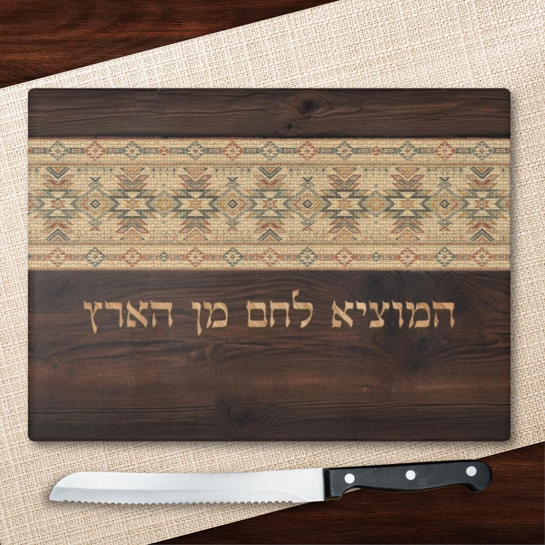 Challah Cutting Board Modern Shabbat Challah Board Tempered Glass ...