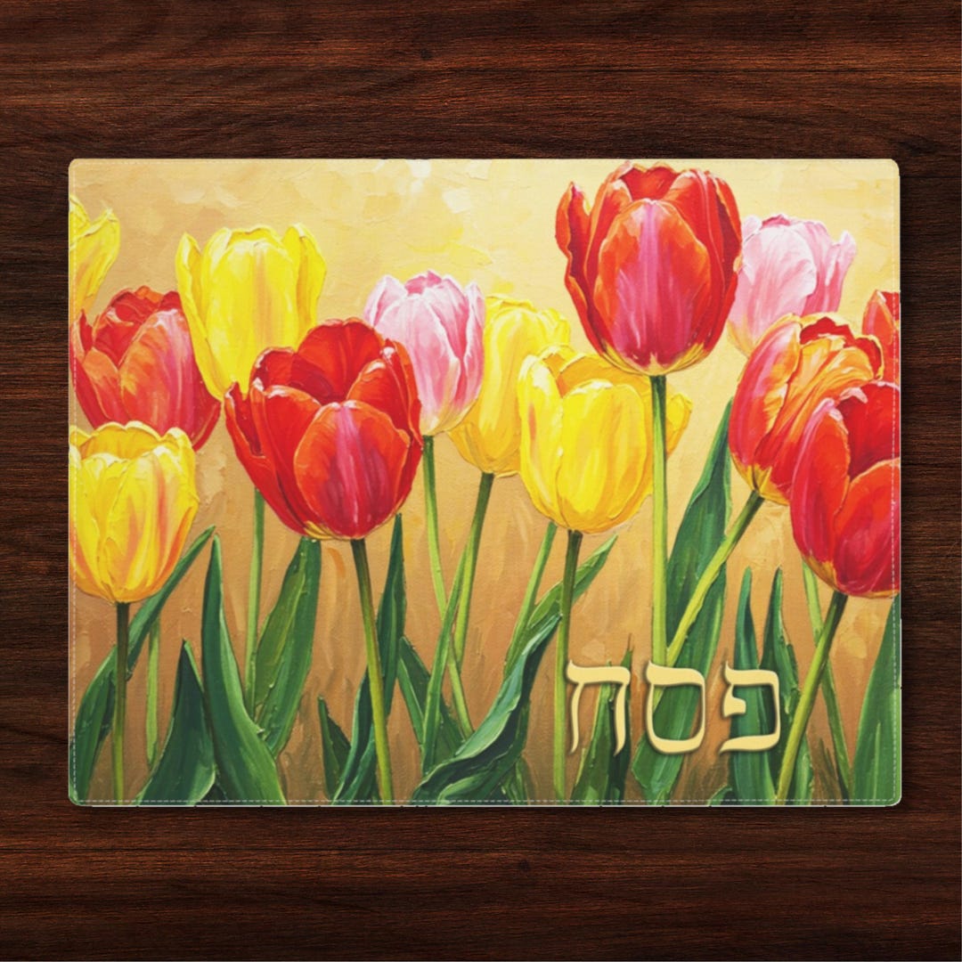 Passover Matzo Cover Modern Pesach in Hebrew Matzo Seder Cover Print ...