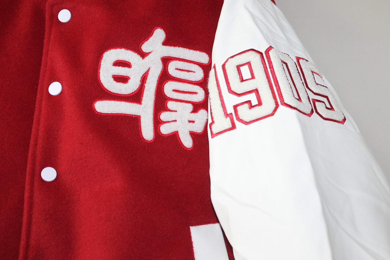 FUDAN University, Shanghai, China, Bomber Style Varsity Embroidery ...