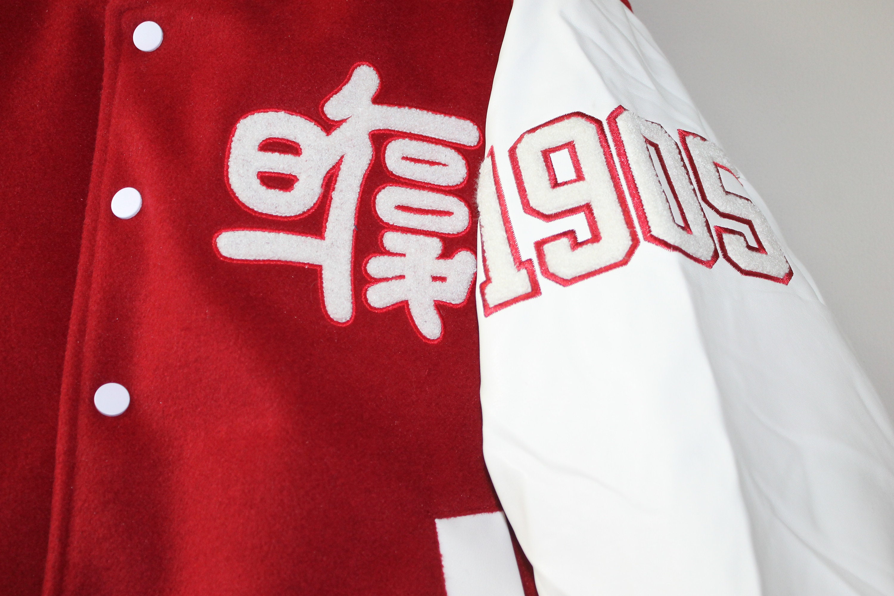 FUDAN University, Shanghai, China, Bomber Style Varsity Embroidery ...