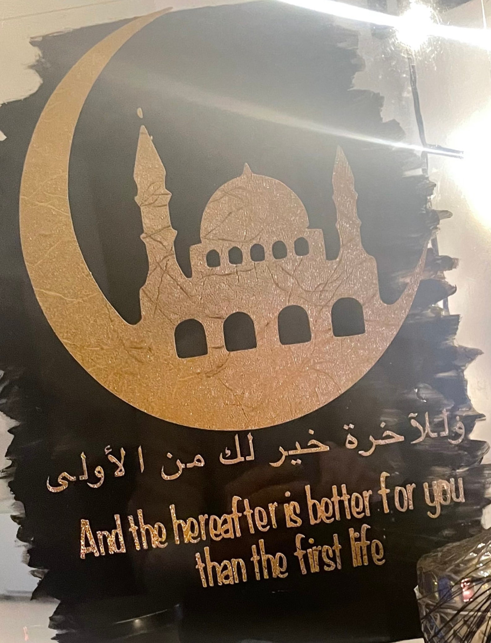 Acrylic Arabic Sign - Etsy