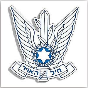 Israeli Air Force Logo - Etsy