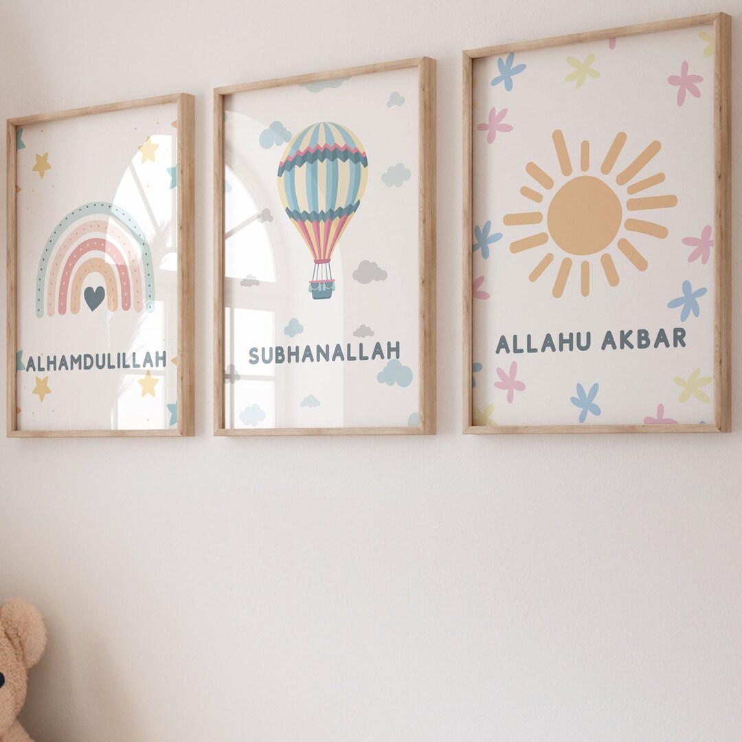 Islamic Murals for Children's Rooms Alhamdulillah, Subhanallah ...