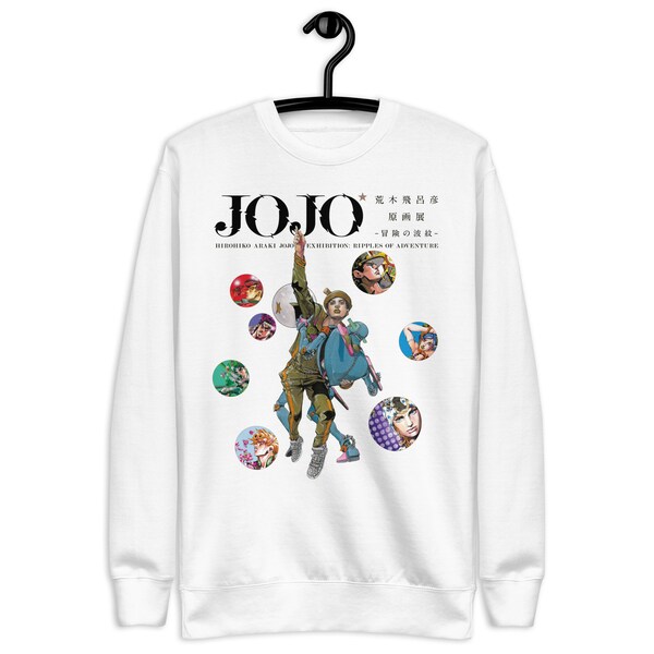 Jojo Bizarre Adventure Clothing - Etsy
