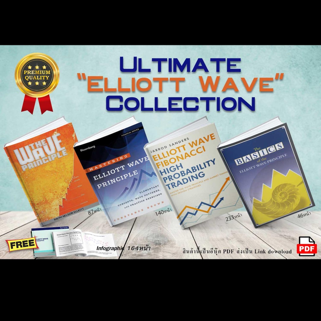 Ultimate of Elliott Wave E-book (PDF) Collection, Insight Elliott Wave ...