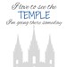 LDS I Love to See the Temple| Clip Art| Printable| Digital Download ...