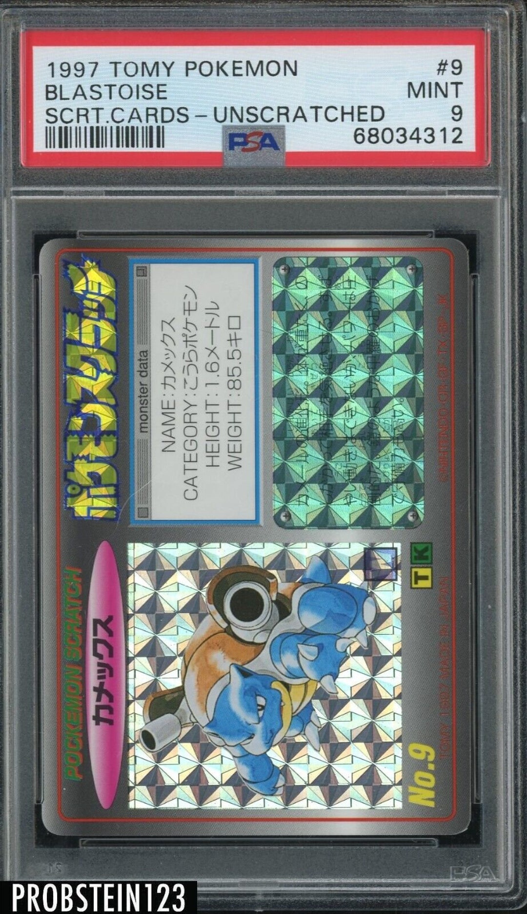 1997 Tomy Pokemon Scratch Cards Unscratched 9 Blastoise PSA 9 - Etsy
