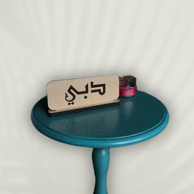 Arabic Custom Wood Name Plate - Etsy