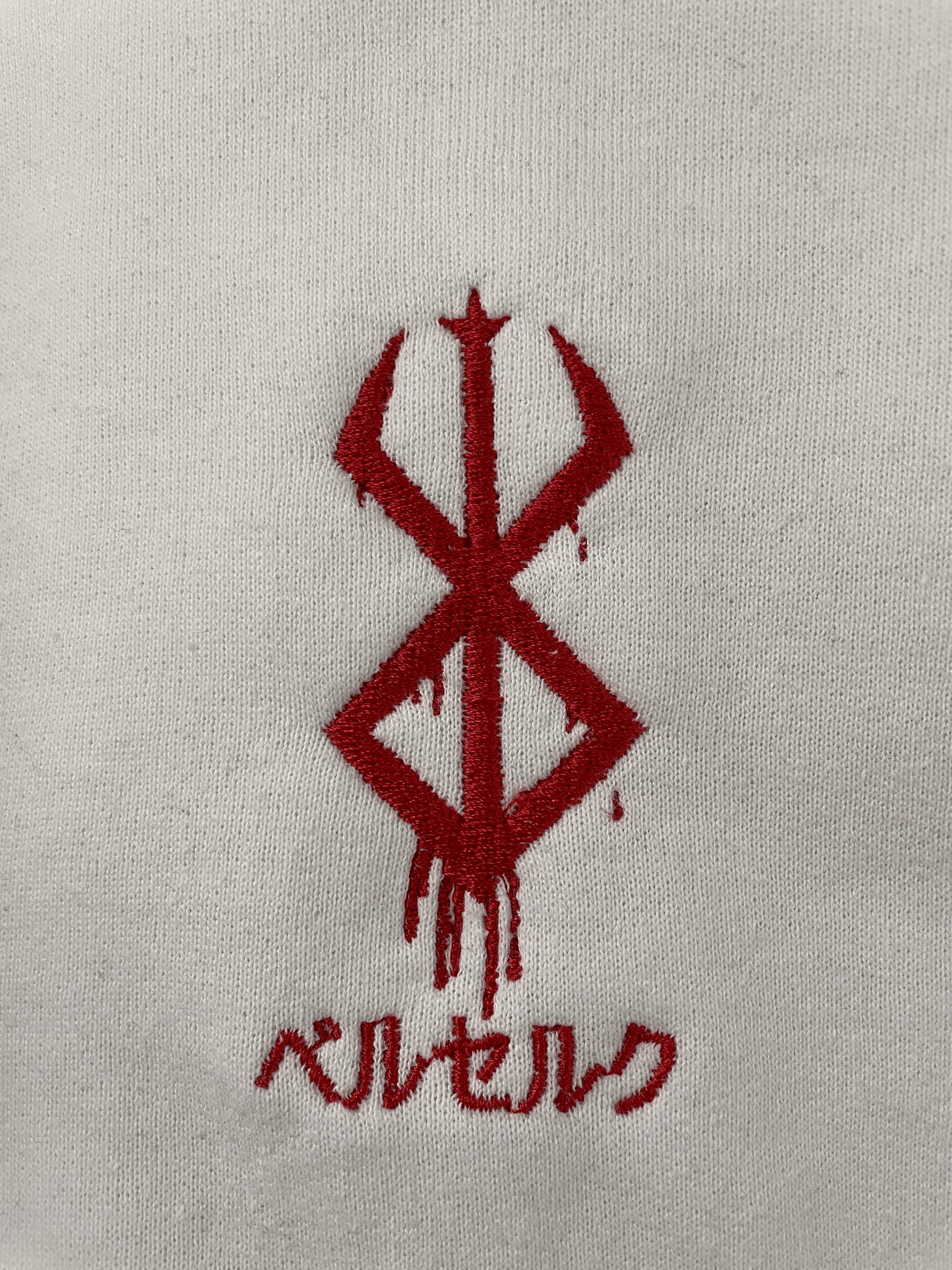 Anime Embroidery Data Berserk Cursemark - Etsy