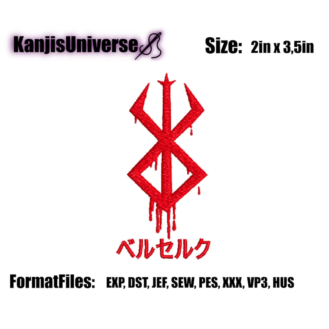 Anime Embroidery Data Berserk Cursemark - Etsy