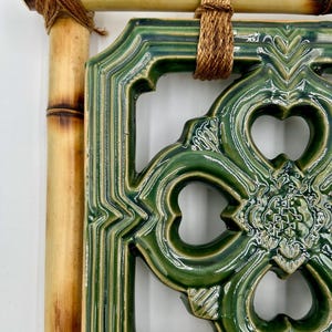 Tiki Jade Breezeway Tile Bamboo Wall Hanging Made to Order - Etsy