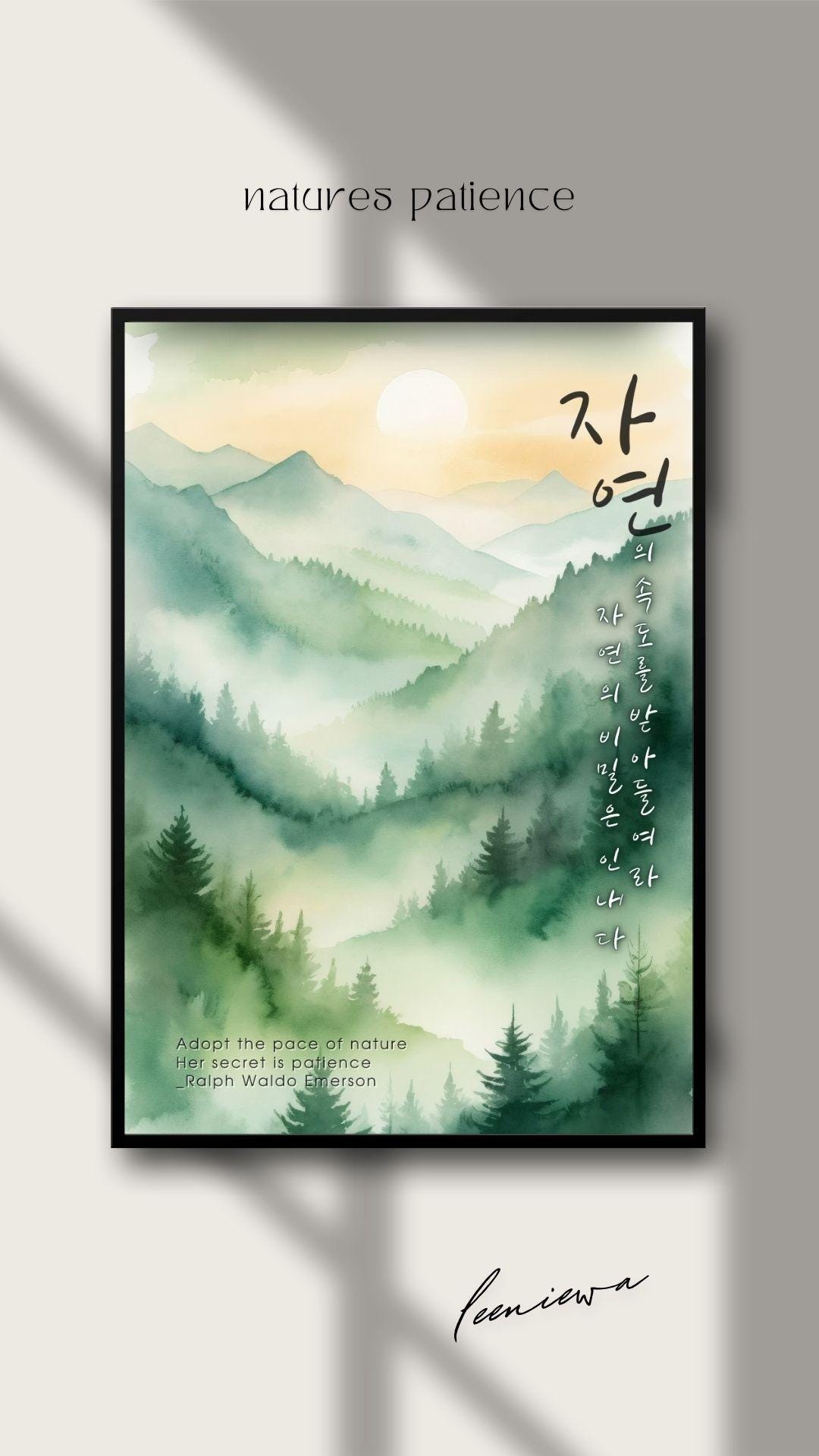 Nature’s Patience 1 – Printable Quote Wall Art | Watercolor Forest ...