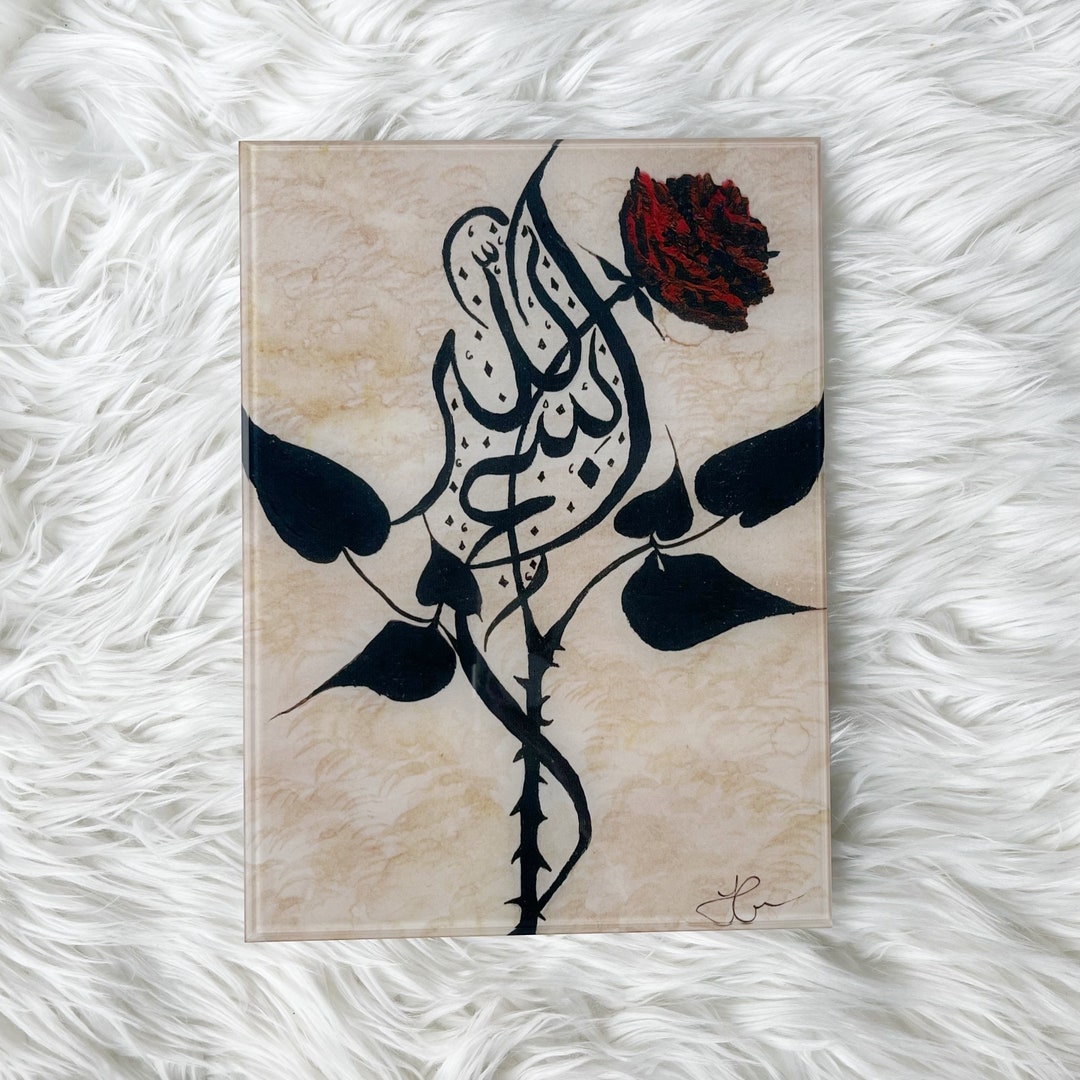 Acrylic Islamic Wall Art Painting Bismallah Arabic - Etsy