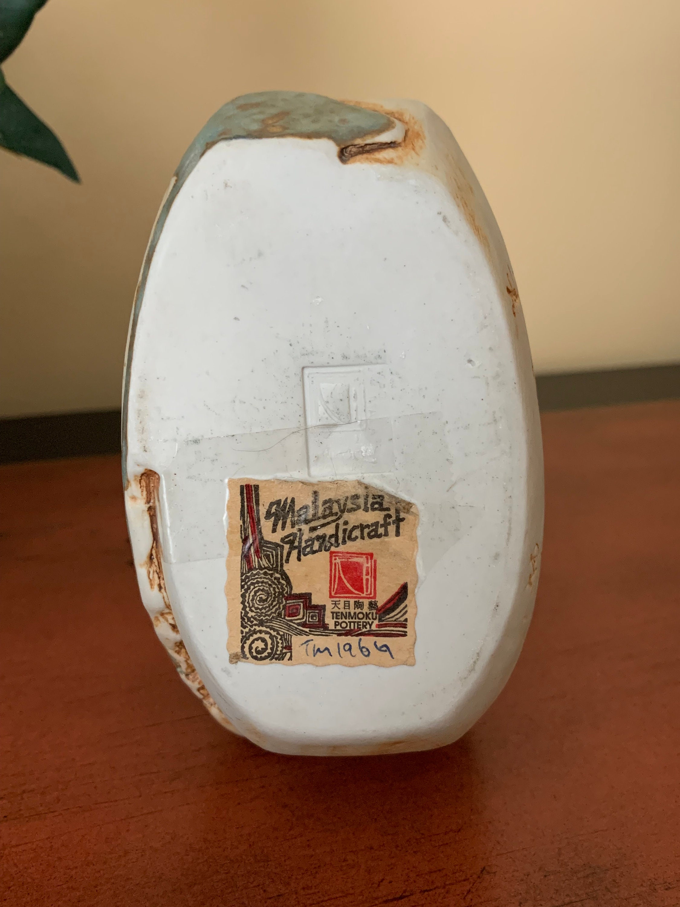 Tenmoku Pottery Malaysian Handicraft Vase / Planter With - Etsy