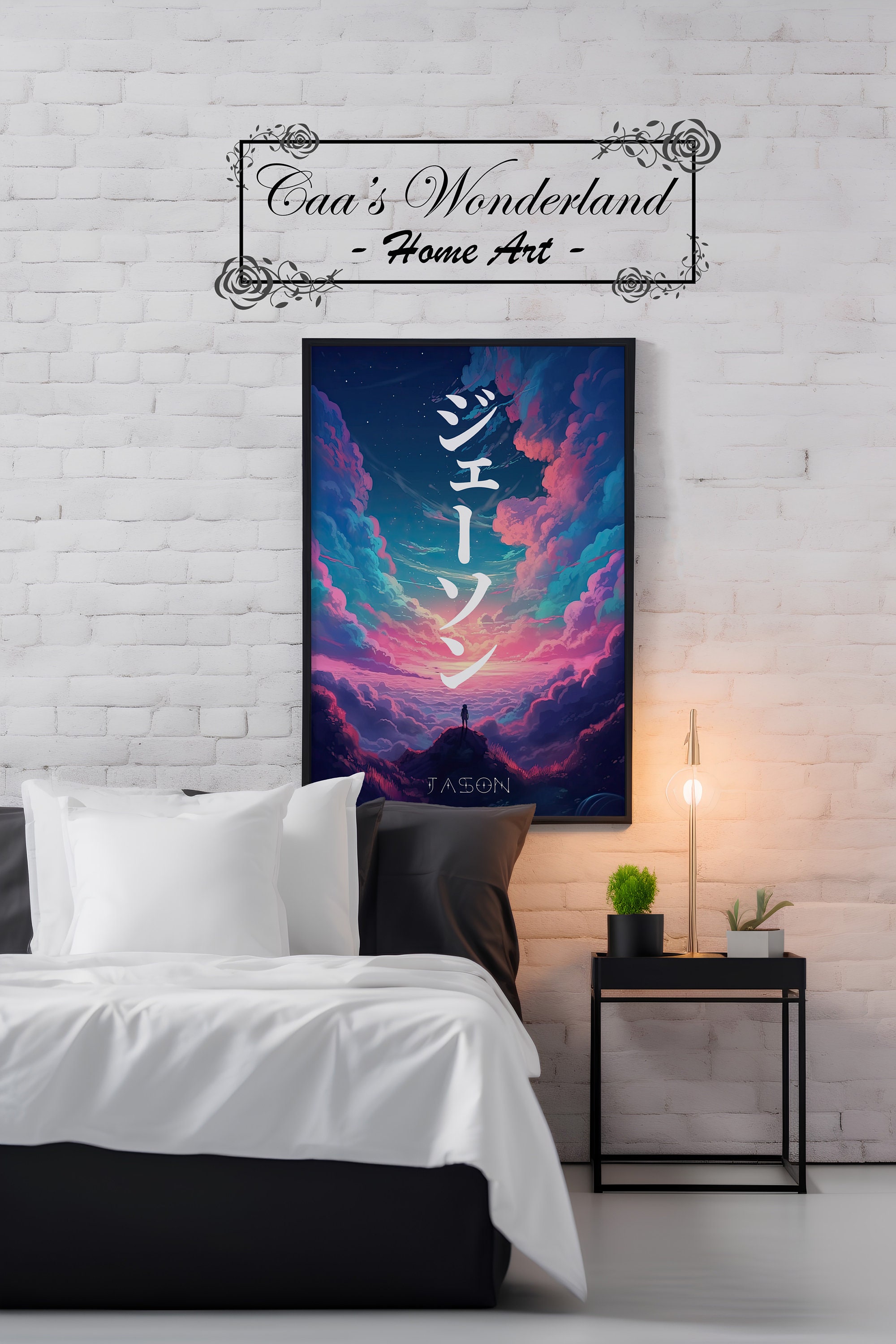 Your Name in Japanese Print Anime Clouds Calligraphy, Personalized ...