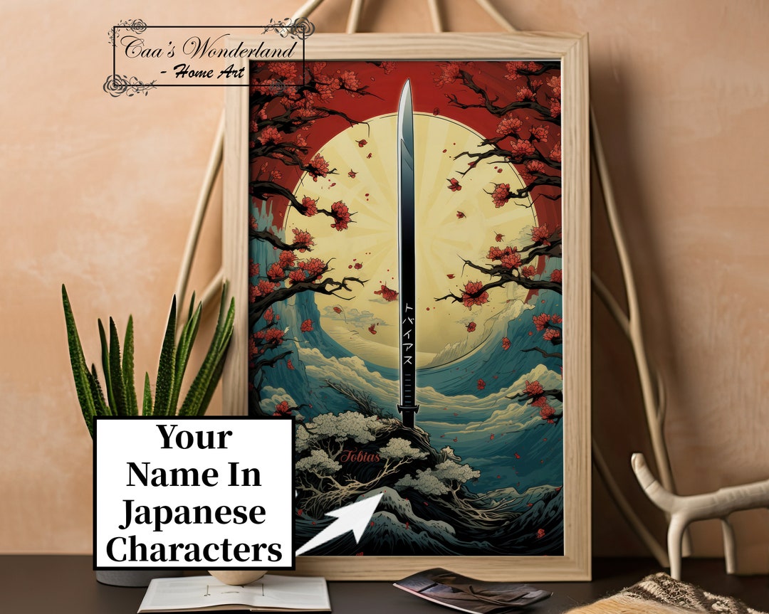 Your Name in Japanese Print Sakura Katana Calligraphy, Personalized ...