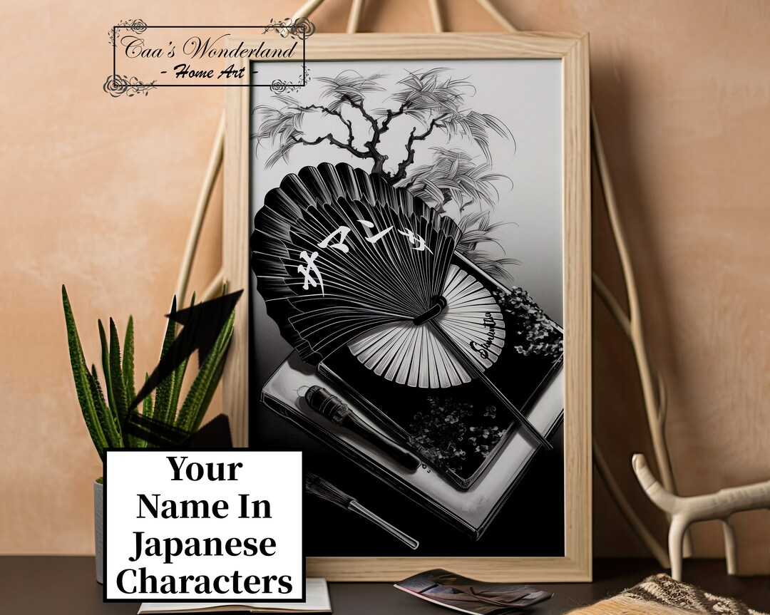 Your Name in Japanese Print Ink Fan Calligraphy, Personalized Katakana ...