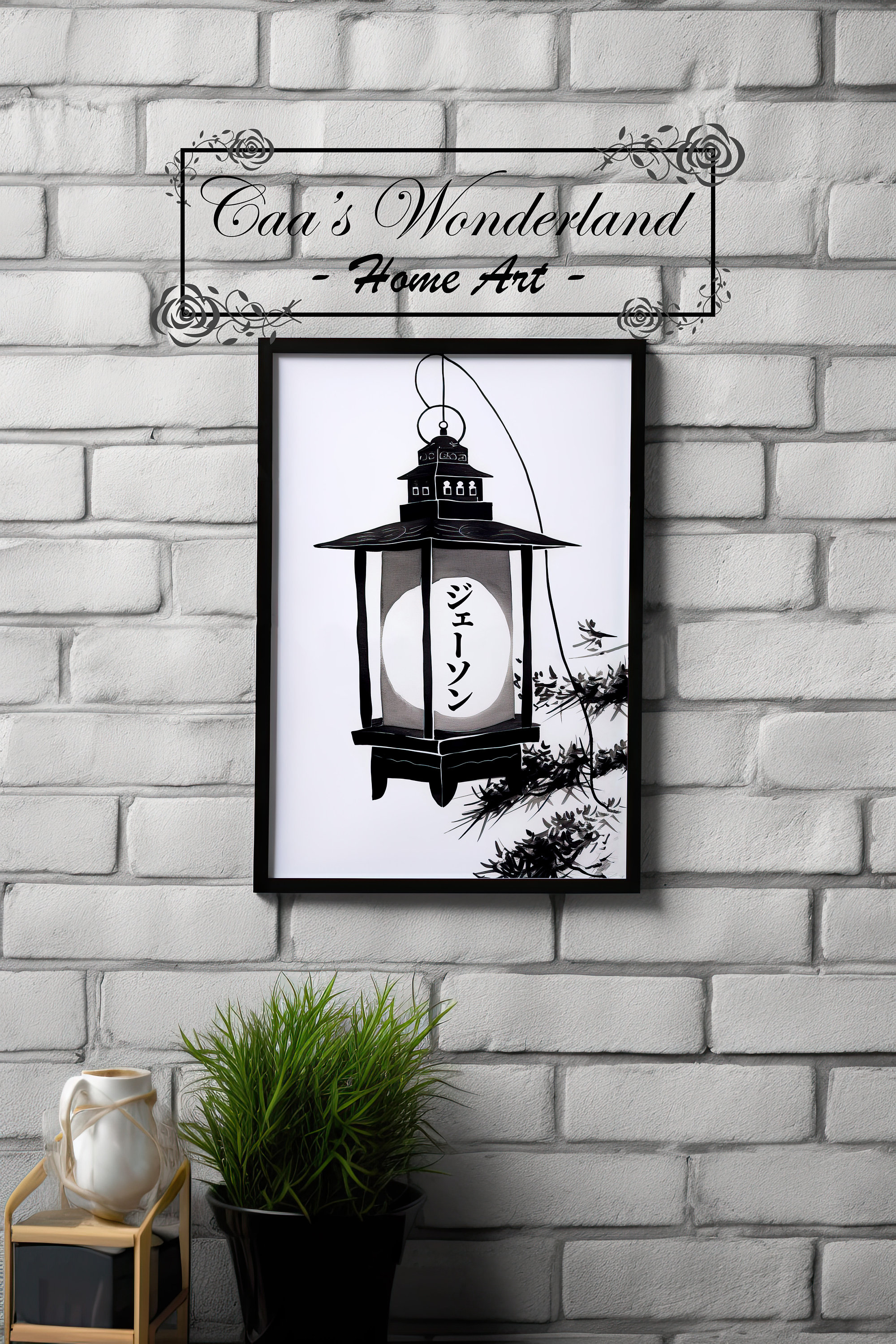 Your Name in Japanese Print Lantern Calligraphy Personalized - Etsy