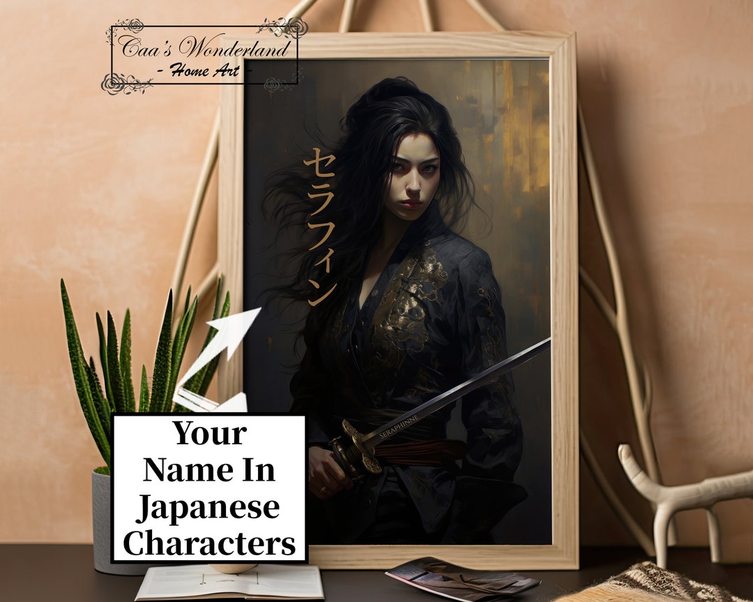 Your Name in Japanese Print Pirate Woman Samurai Calligraphy ...