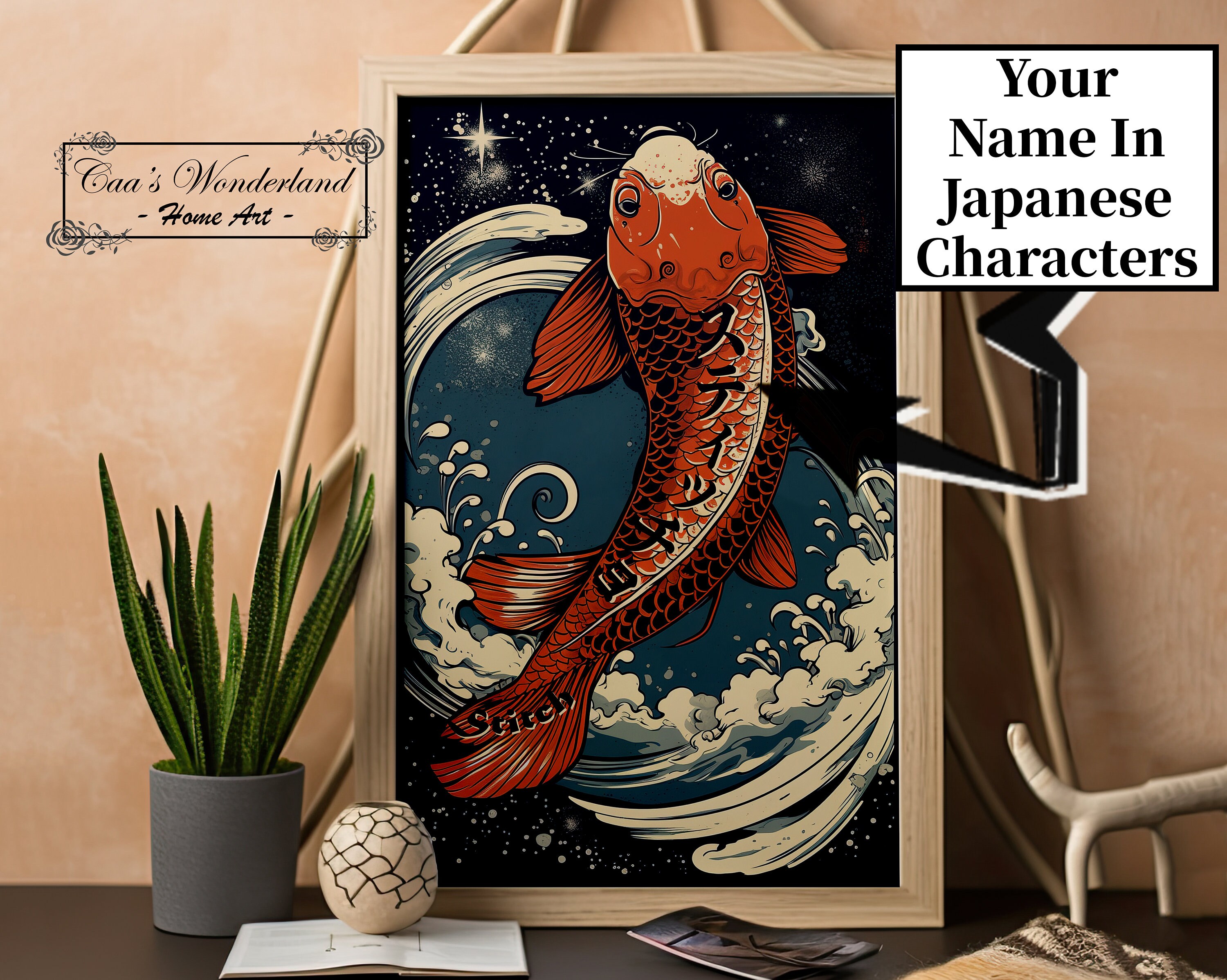 Your Name in Japanese Print Koi Fish Calligraphy Personalized - Etsy
