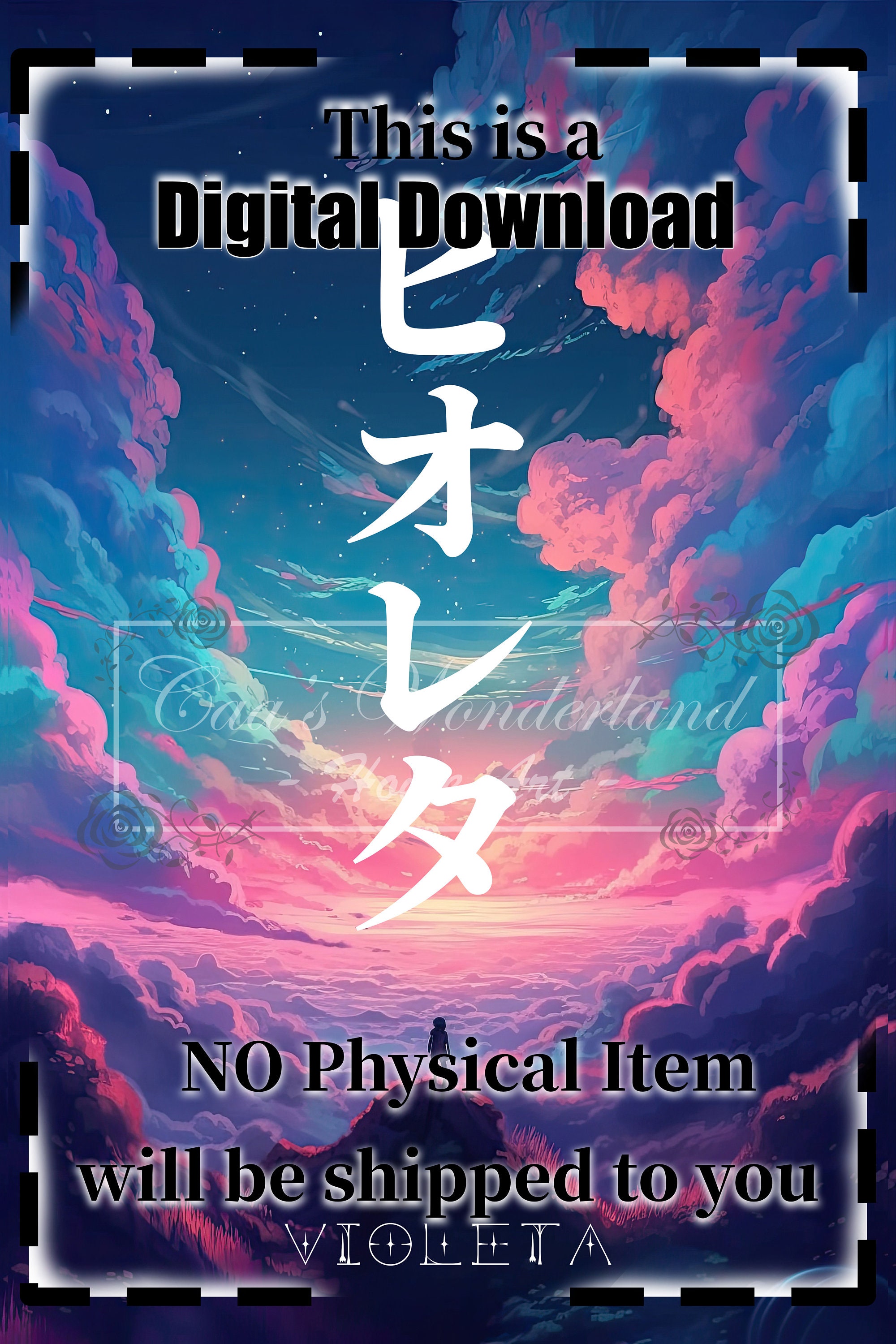 Your Name in Japanese Print Anime Clouds Calligraphy, Personalized ...