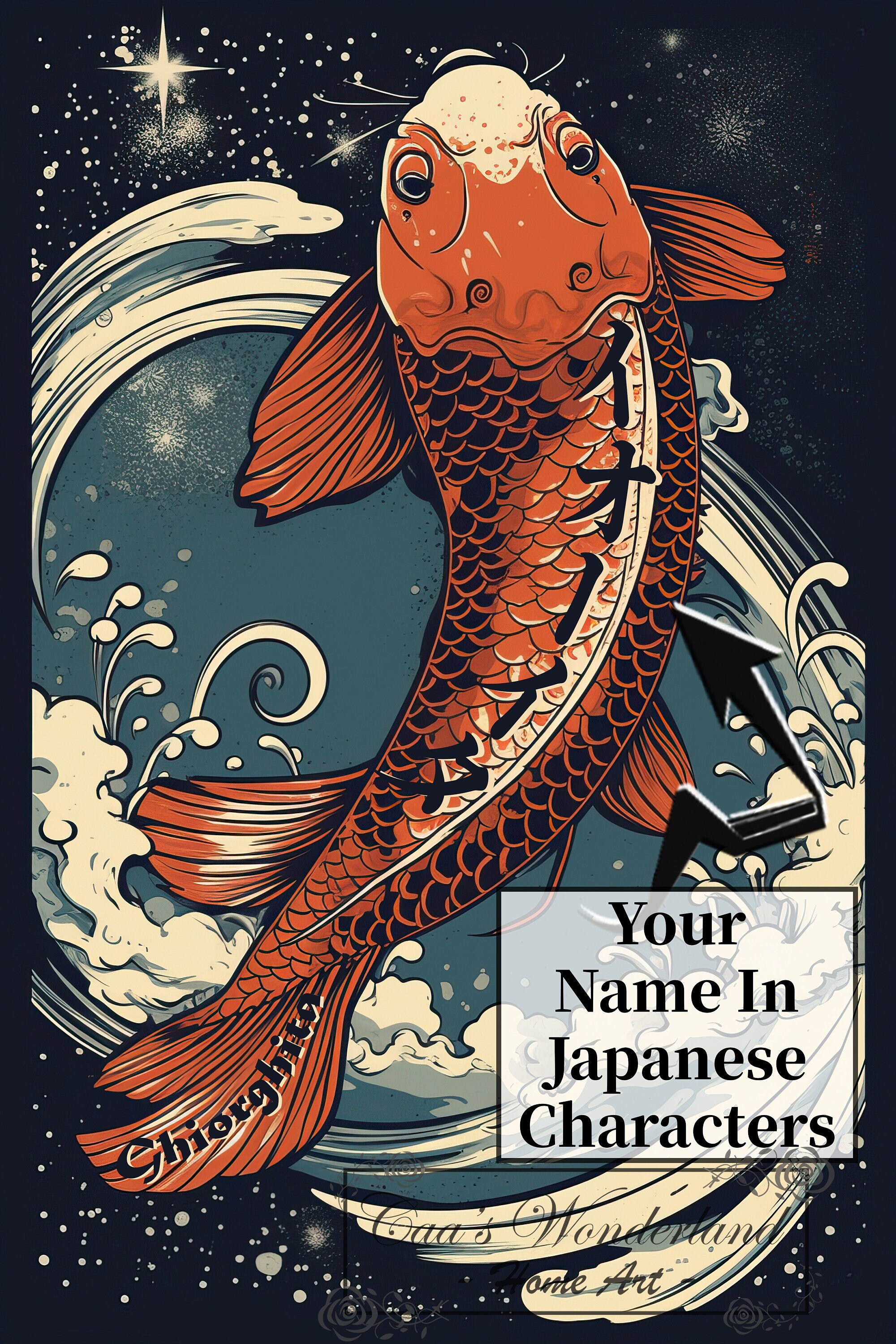 Your Name in Japanese Print Koi Fish Calligraphy Personalized - Etsy