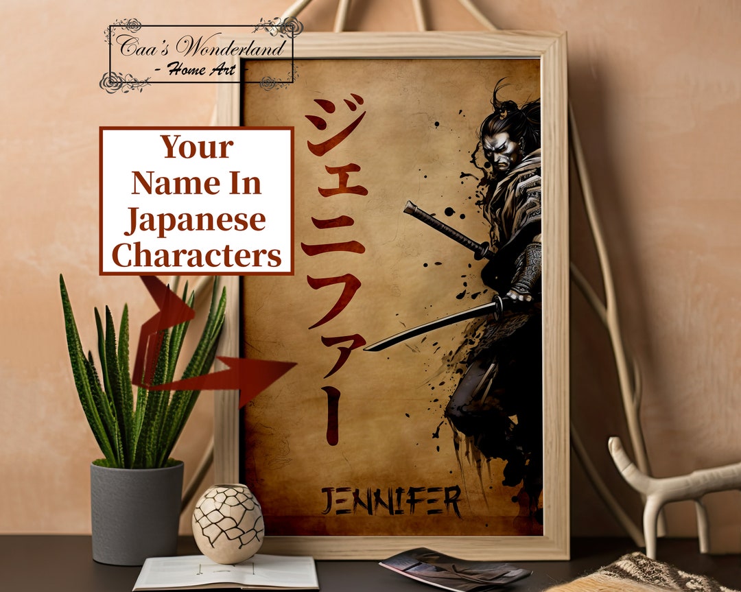 Your Name in Japanese Print Samurai Calligraphy, Personalized Katakana ...