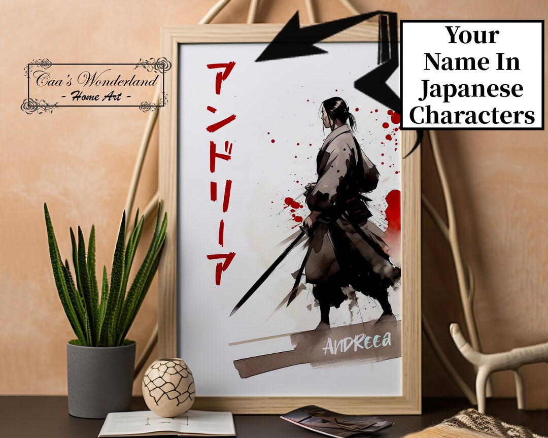 Your Name in Japanese Print Samurai Side Calligraphy, Personalized ...