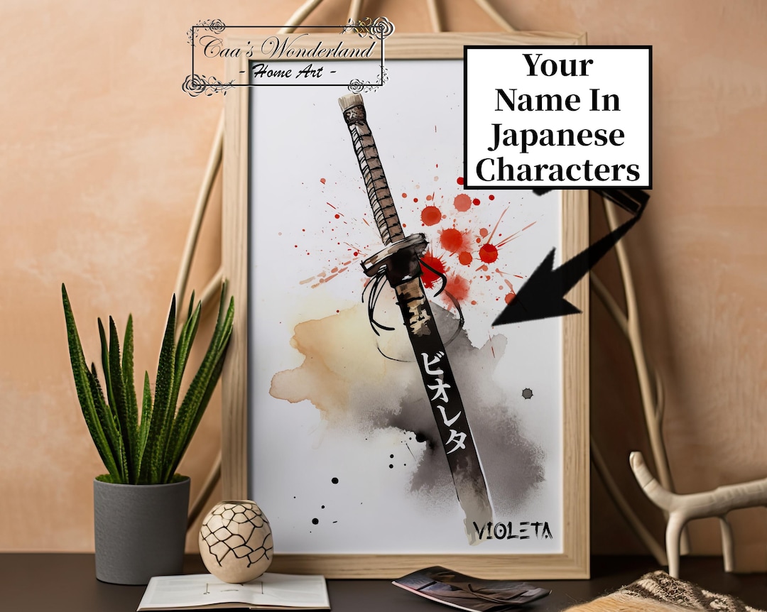 Your Name in Japanese Print Katana Calligraphy, Personalized Katakana ...